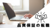【ASPICE】SUP.8 構成管理 Basic Practices (BP) とは？基本プラクティスの解説と説明 ...
