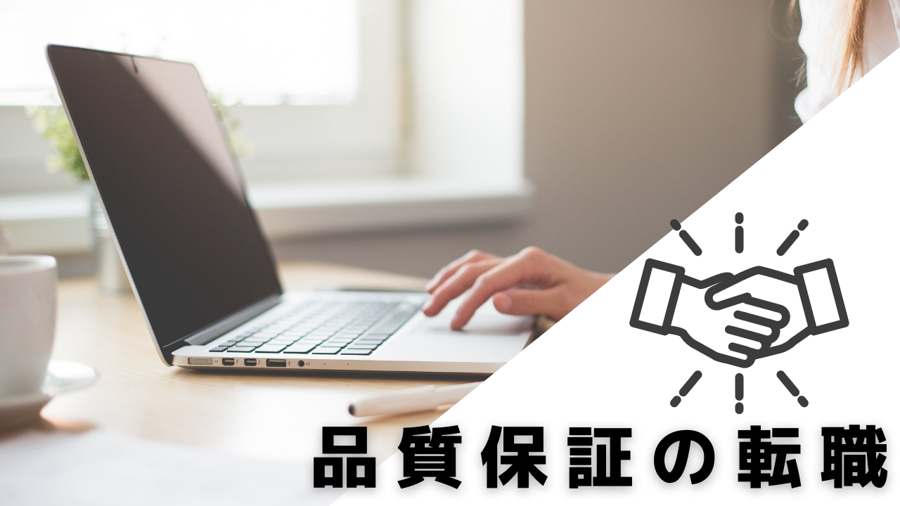 【ASPICE】SWE.3 ソフトウェア詳細設計およびユニット構築 Basic Practices (BP) とは？基本プラクティスの解説と説明 | AutomotiveQuality.NET